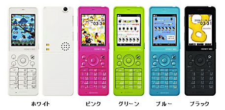 itFun.jp: 今度はWillcomの新製品発表です